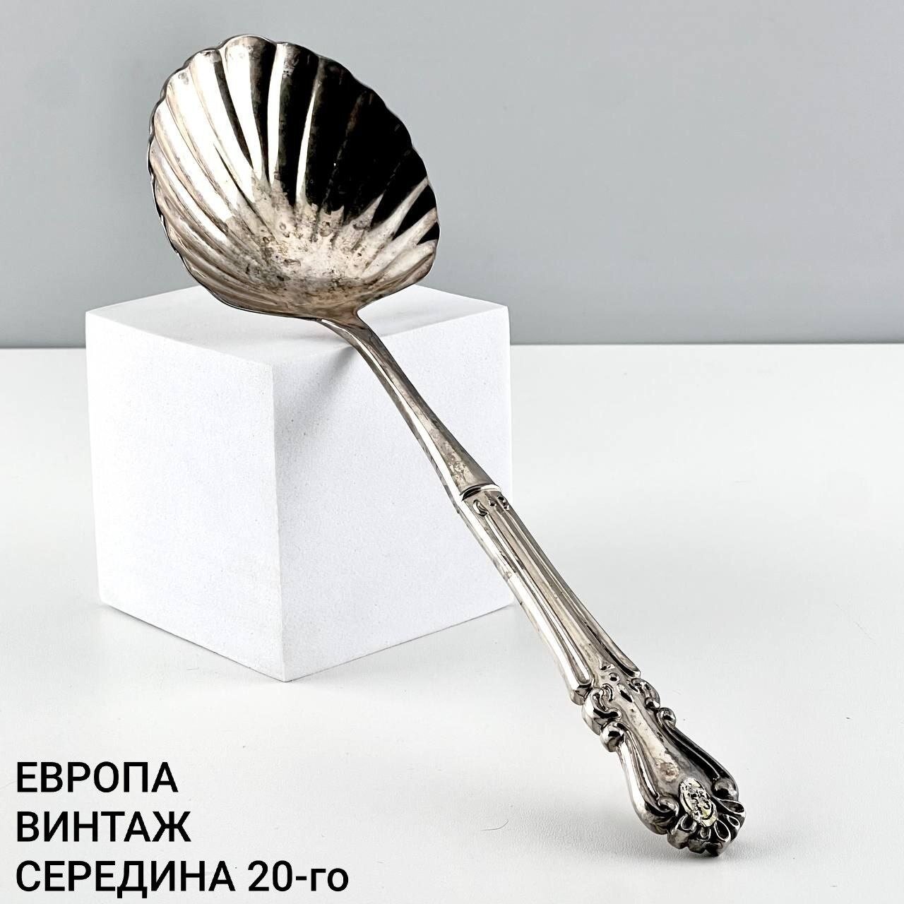 Винтажная салатная ложка "Ракушка". Металл, посеребрение. Европа, середина XX в.