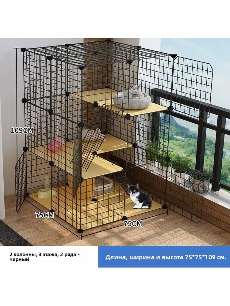 Вольер модульный металлический для кошек и щенков, клетка для грызунов, черный, 75x75x109 см