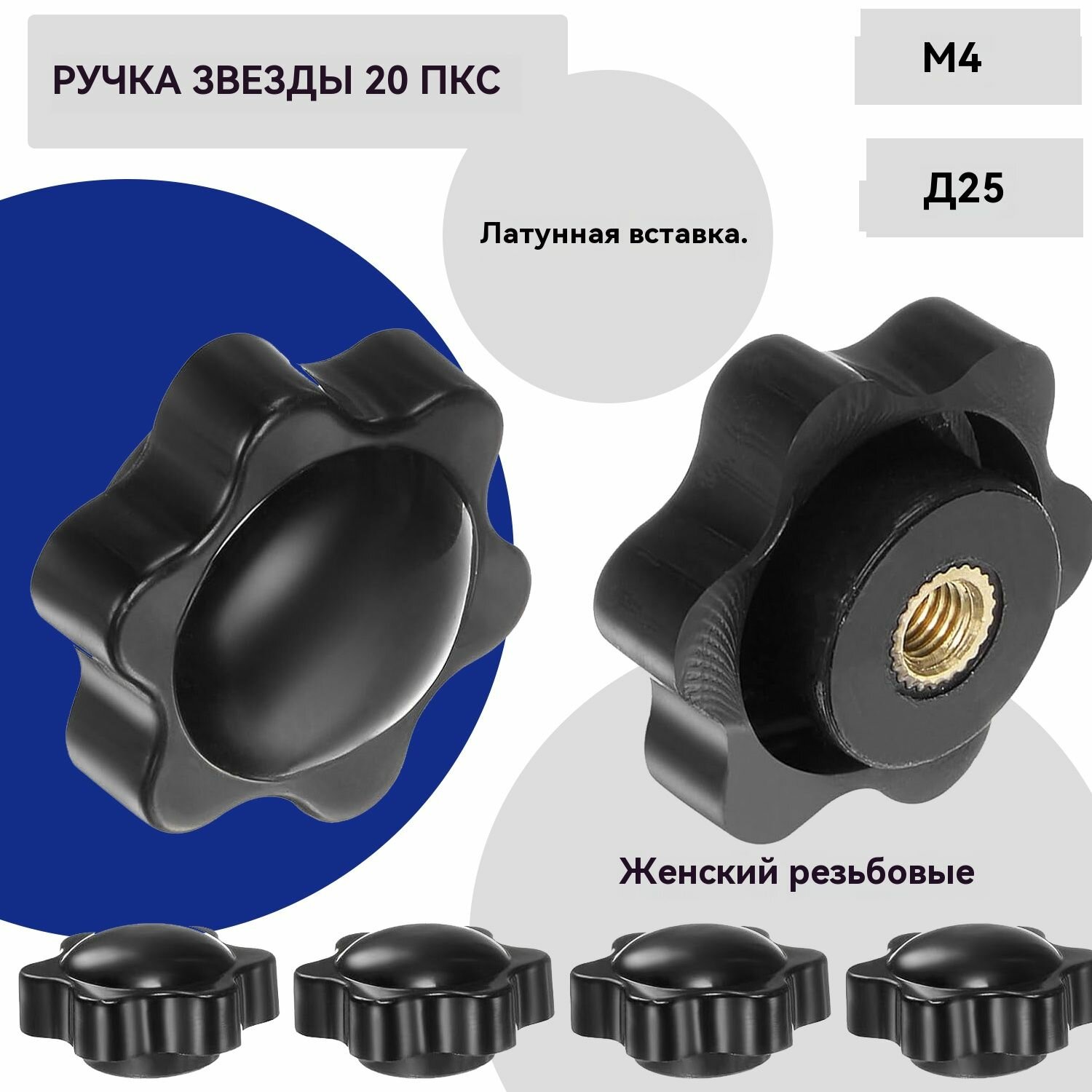 Гайка M4, 20 шт.