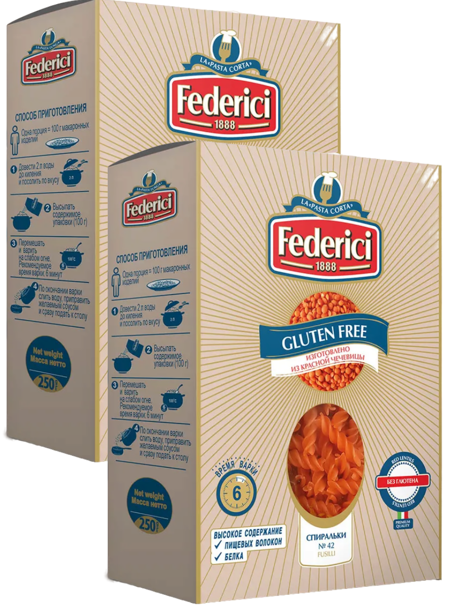 Макароны Federici Спиральки из красной чечевицы без глютена 2шт по 250г