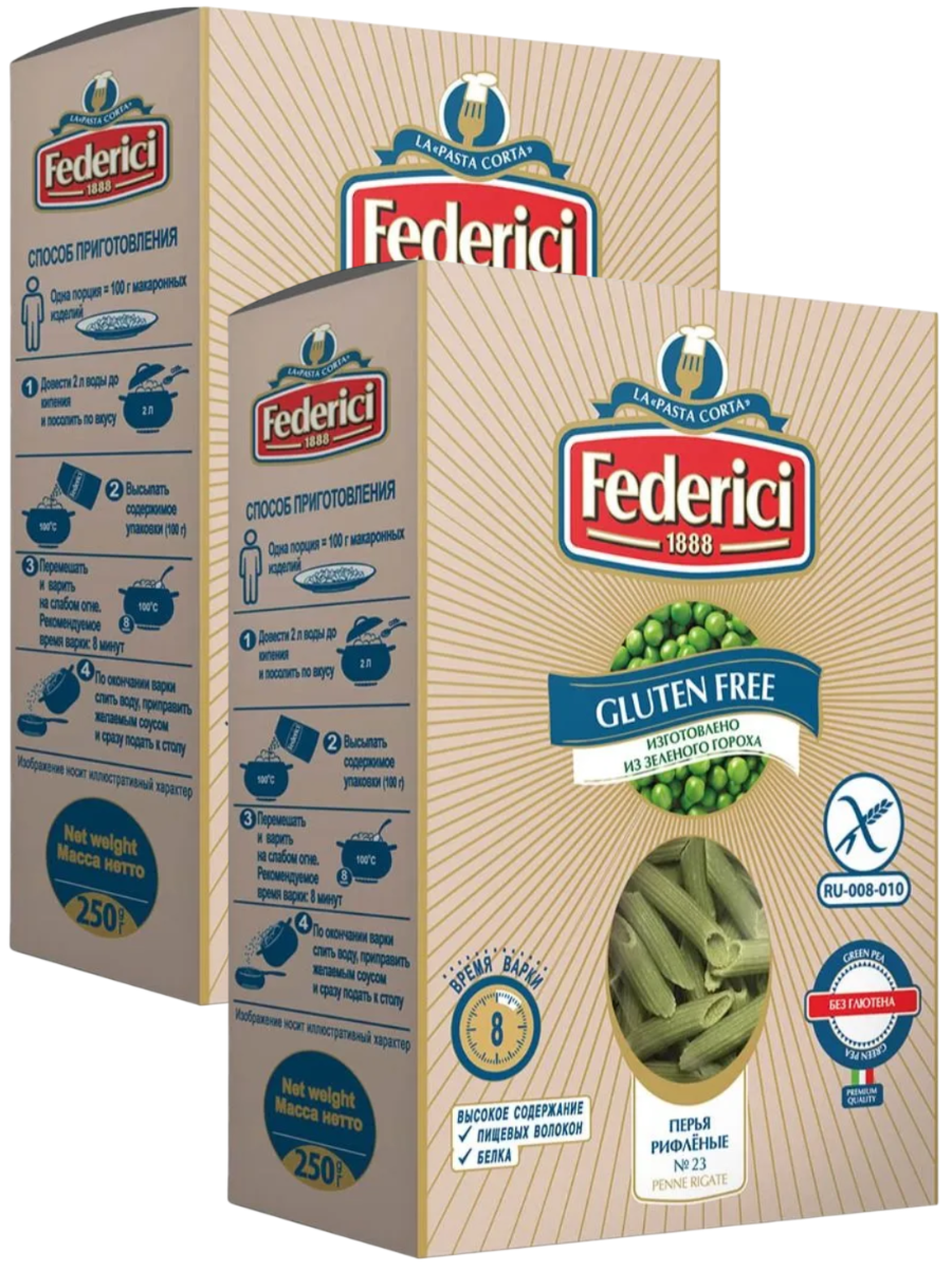 Макароны Federici Перья без глютена из зеленого гороха, 2шт по 250г
