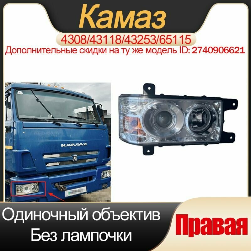 Фары автомобильные