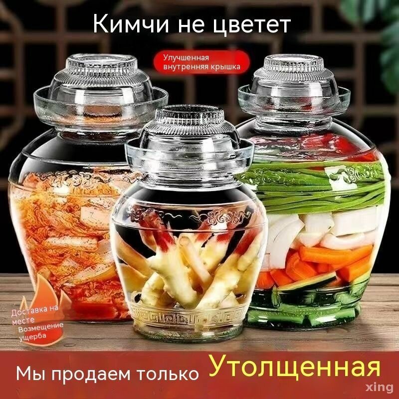 Ведро пищевое, Стекло, 5 л