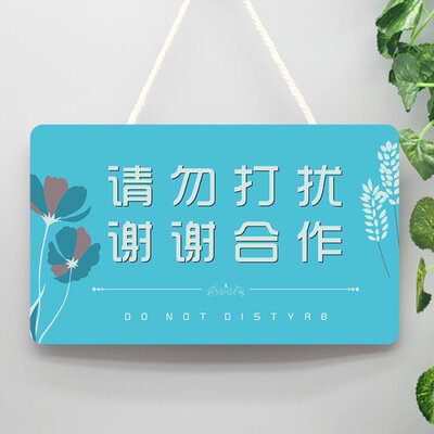 Знак "Не беспокоить", работа в процессе, креативный знак для частного места, знак для прямой трансляции, знак "В процессе", знак "Не беспокоить"