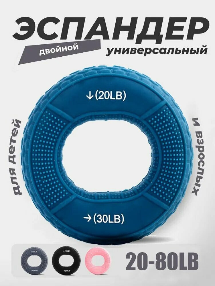 Touchbrand Эспандер , 1 шт, 50 кг