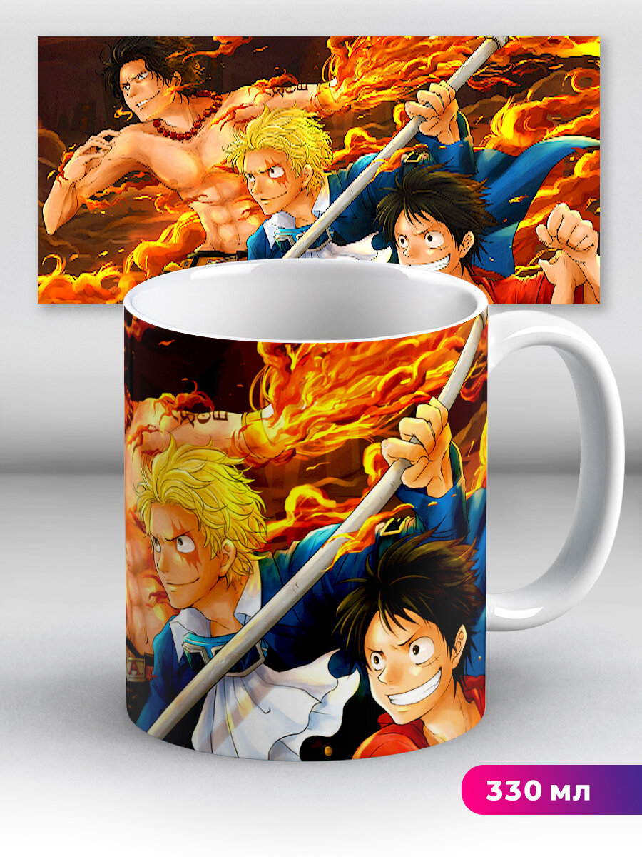 Кружка Аниме Большой куш Ван пис One Piece трое в огне