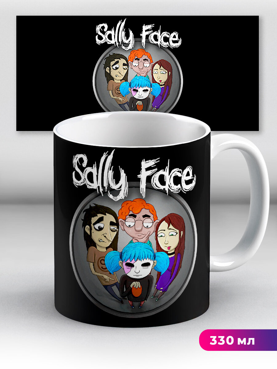 Кружка Sally Face Салли Фейс Ларри Тодд Эшли четверо