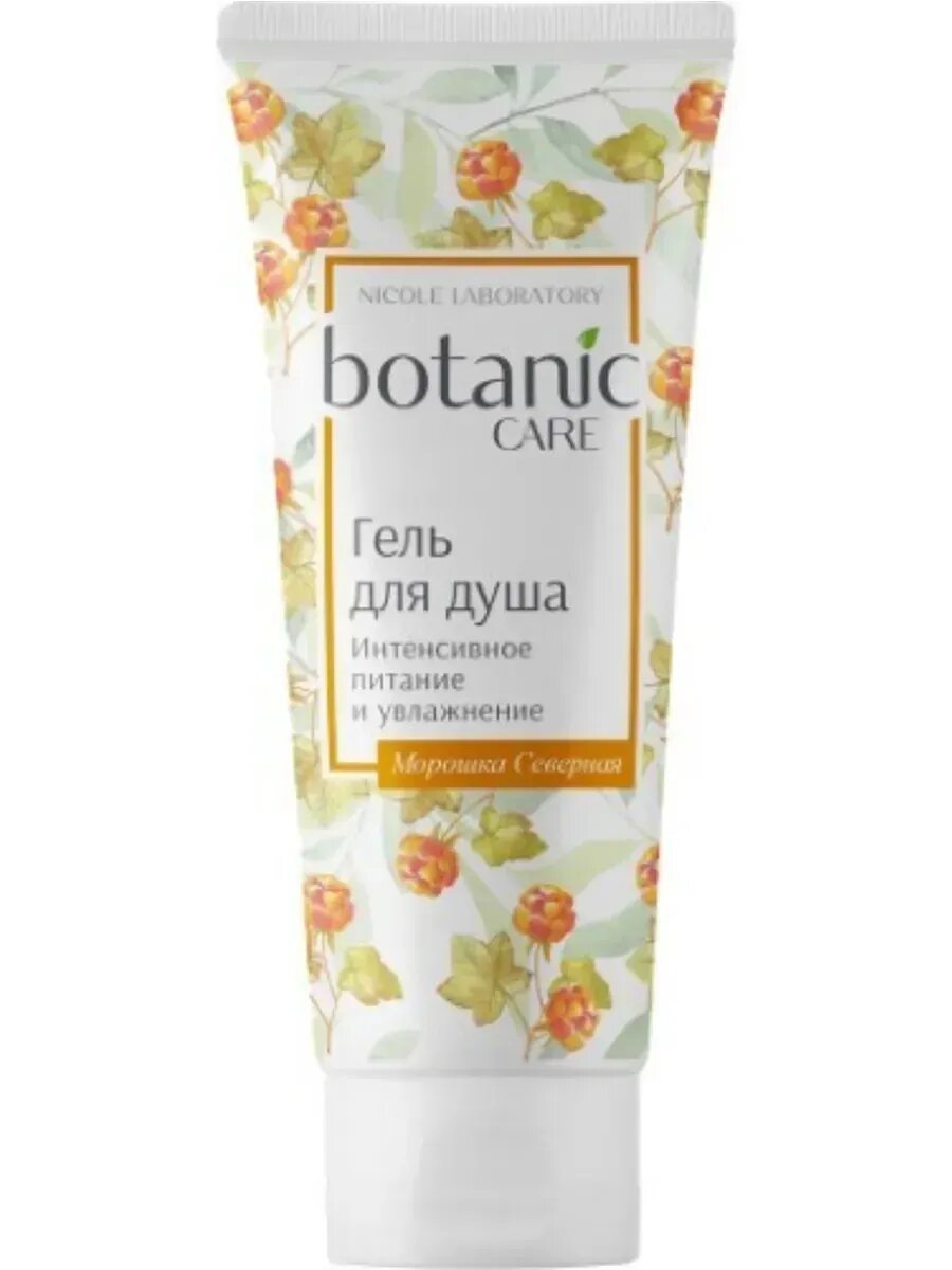 Botanic care Гель для душа питание и увлажнение 200 мл
