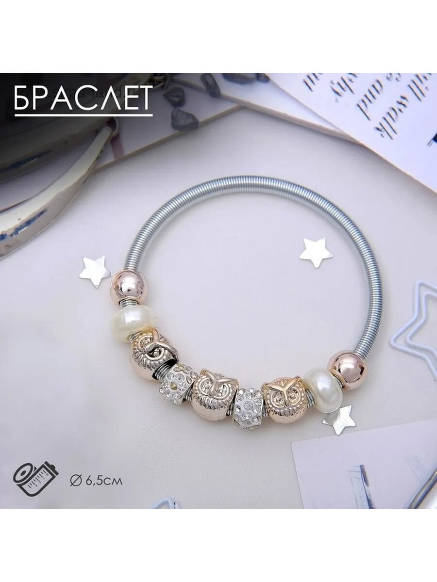 Комплект бижутерии