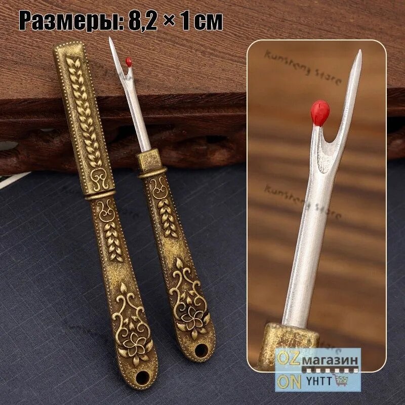 Винтажный распарыватель для шитья