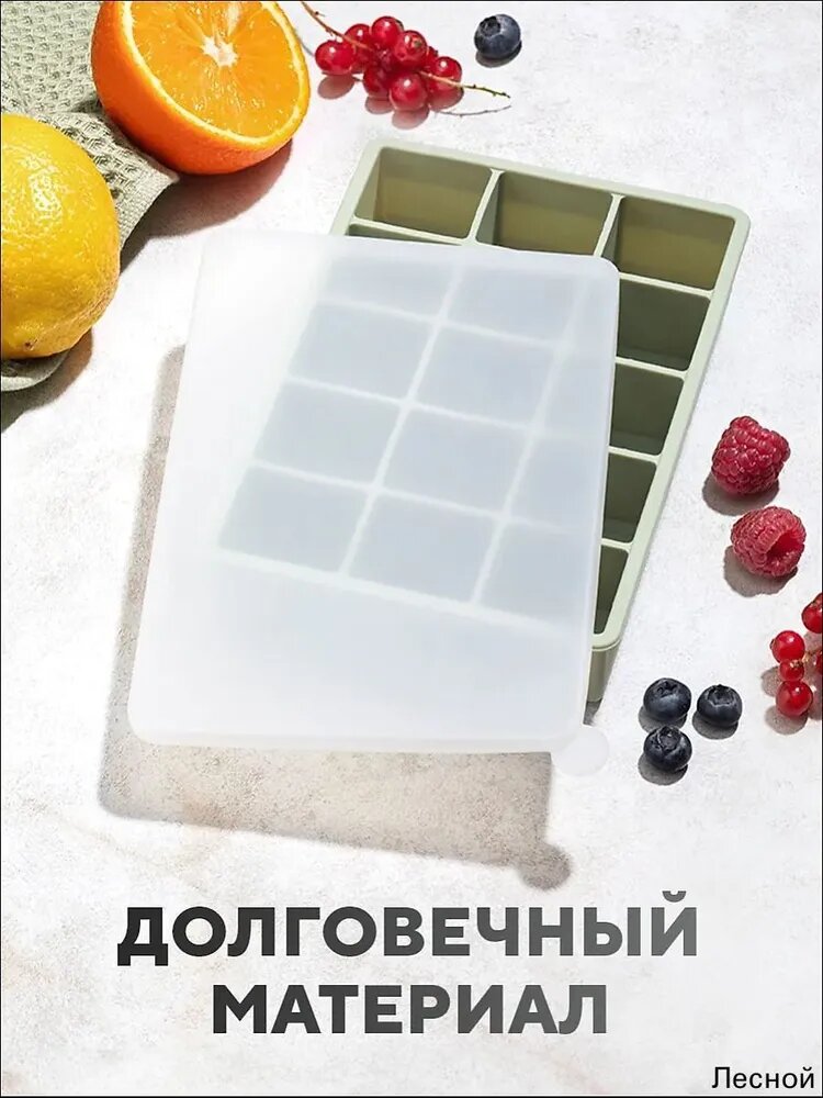 Форма для льда, конфет — фото 1