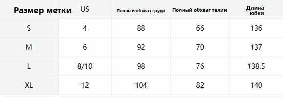 Сарафан ROMIKY Весна-лето 2026, размер M, зеленый — фото 1