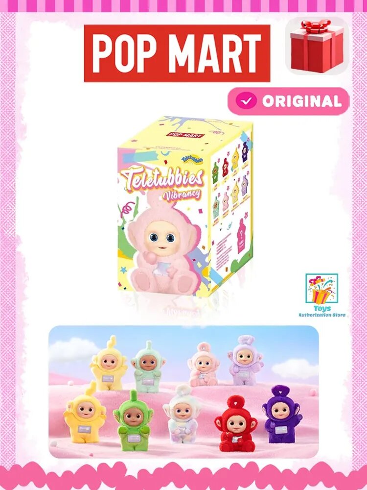 Коллекционная фигурки Слепая коробка игрушка POP MART Teletubbies Vibrancy Series , подарок на день рождения