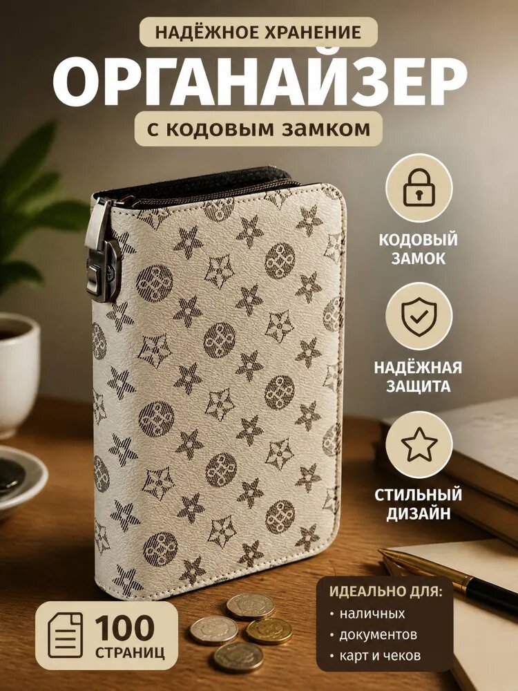 Копилка для денег, 13х21 см, 1 шт
