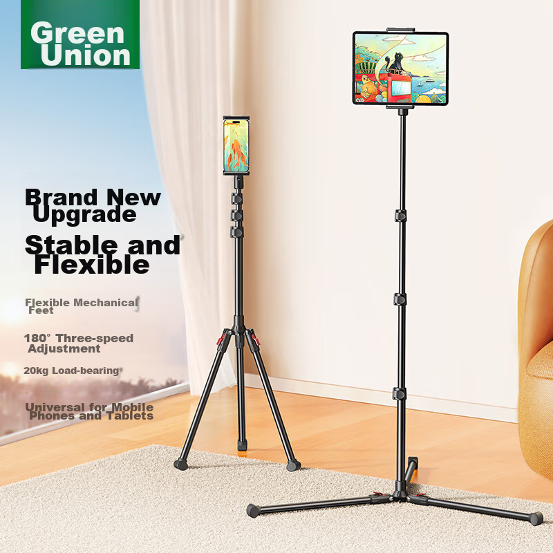 UGREEN Phone Stand, IPad Tablet Stand, Floor-Standing, Lazy Bedside Stand, Live Streaming And Binge-Watching Extendable Folding Selfie Stick Tripod, Outdoor Floor-Standing Multifunctional Support Stand