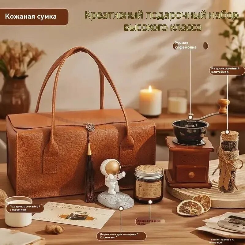 Элитная корпоративная кофемашина в подарочной сумке премиум подарок для коллег, друзей и бизнес-партнеров (с документацией)