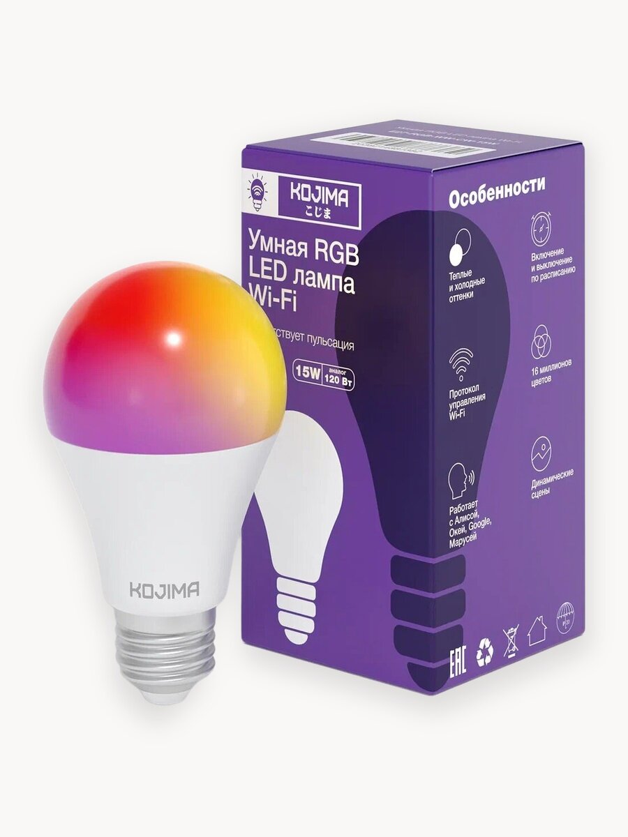 Умная лампочка KOJIMA RGB с Wi-Fi, Яндекс Алисой, Google Home, Марусей, Smart Bulb 15W E27