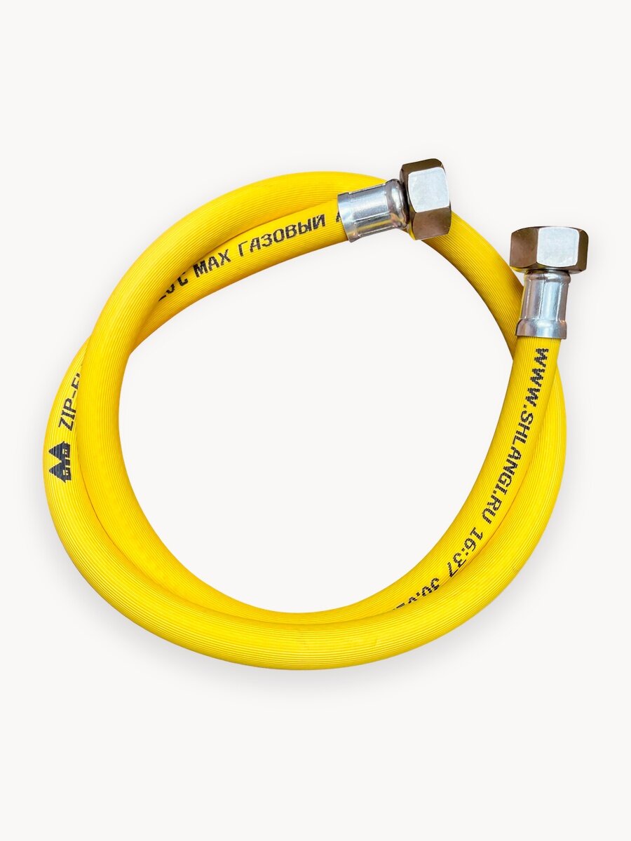 Шланг для газа армированный ПВХ Зип-Флекс Г1/2 - Г1/2, L=2.0 м (71070У)