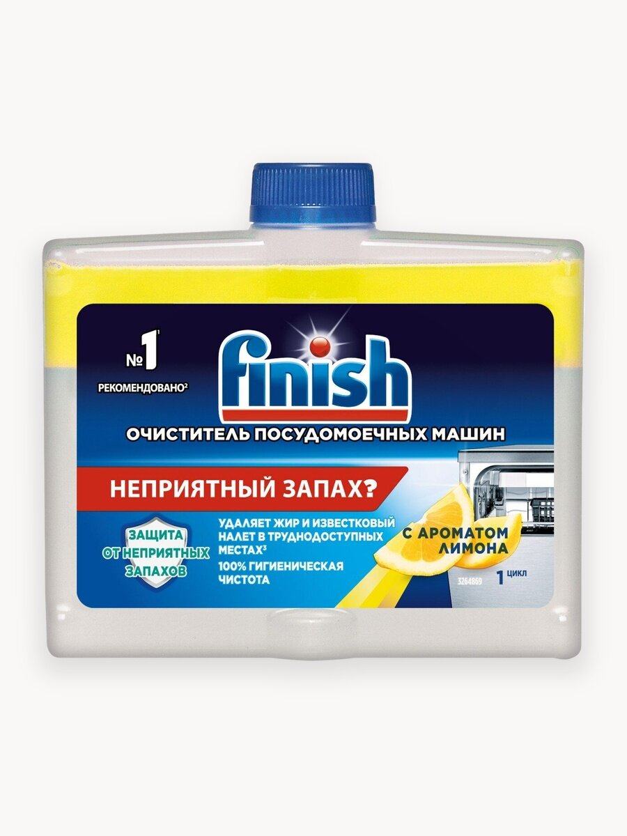 Очиститель для посудомоечных машин FINISH Финиш с ароматом лимона, 250 мл
