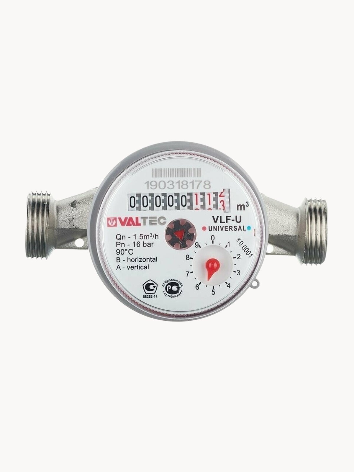 Счетчик воды Valtec VLF-15U, латунь, монтажная длина 110мм, резьба