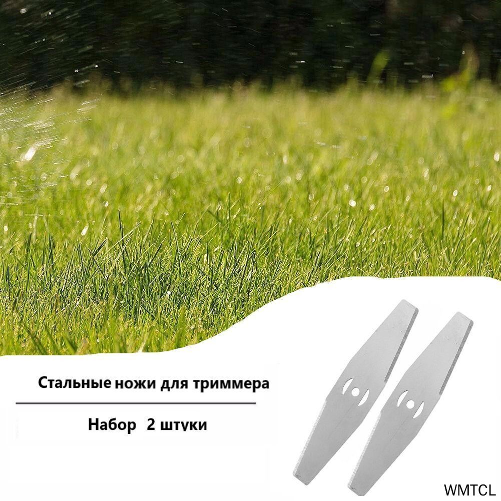 Нож для садового инструмента