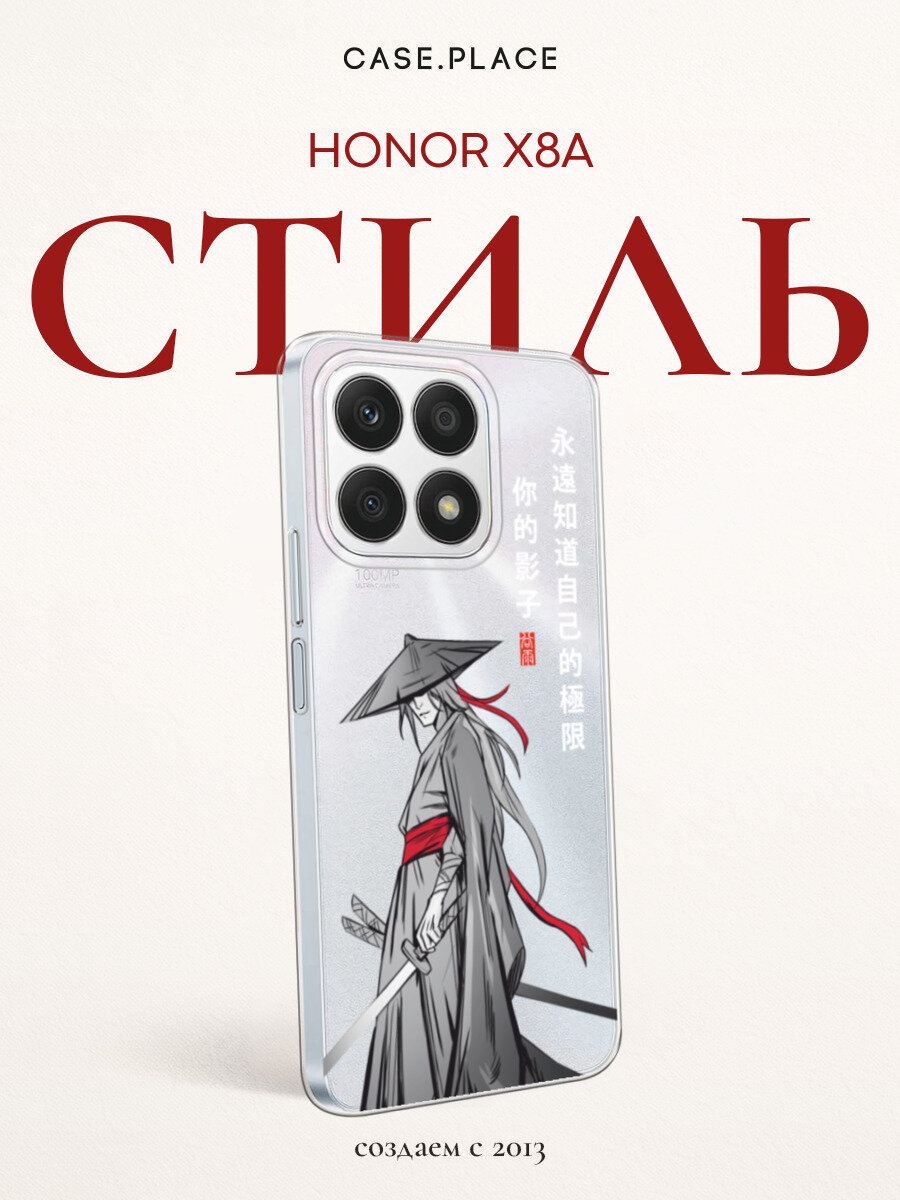 Чехол на Honor X8A / Хонор X8A с принтом Самурай в стиле аниме, прозрачный