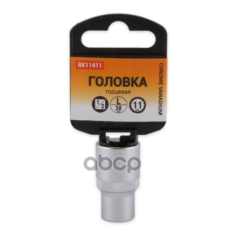 BOLK BOLK арт. BK11411