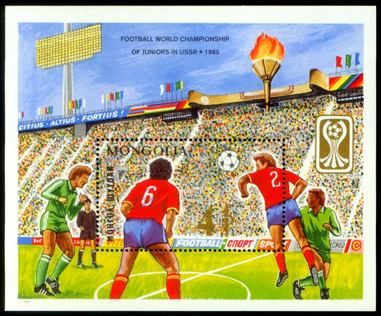 Почтовые марки Монголия 1985г. "Футбол" Футбол MNH