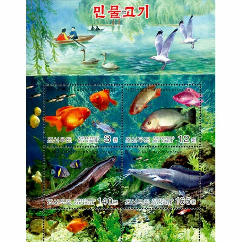 Почтовые марки Северная Корея 2004г. "Пресноводные рыбы" Рыбы MNH