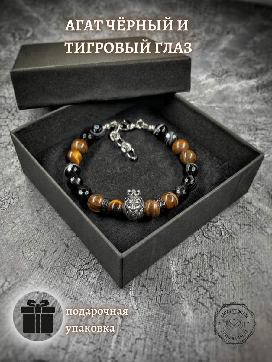 Браслет, тигровый глаз, агат
