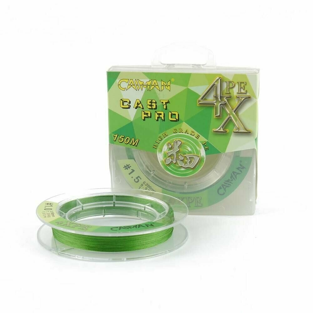 Шнур Caiman Cast Pro 4XPE 150m