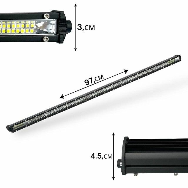 Противотуманная фара универсальная 210W 98см 12/24V