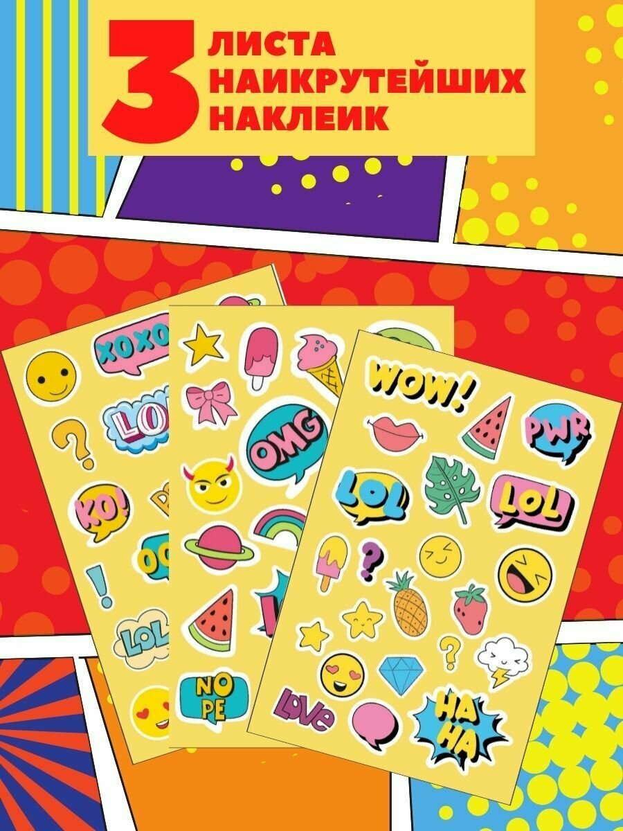 Наклейки EMOJI BOOM