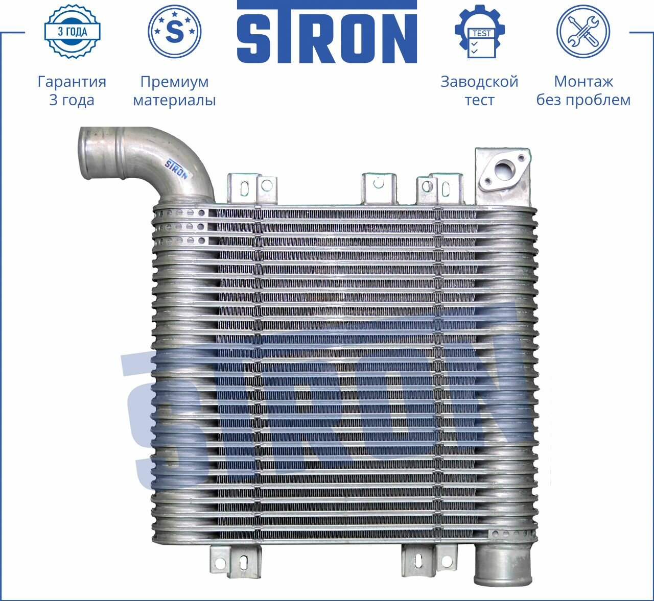 Интеркулер STRON для автомобиля HYUNDAI SANTA FE II, арт. STR5001