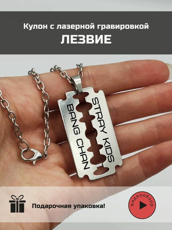 Колье