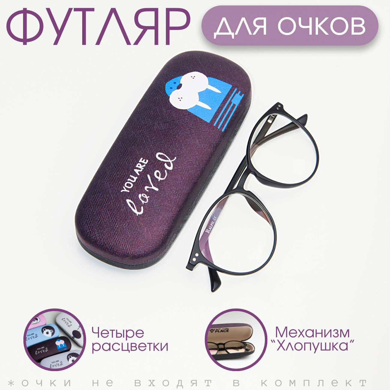 Футляр для очков жесткий, чехол для очков хлопушка, черный с рисунком