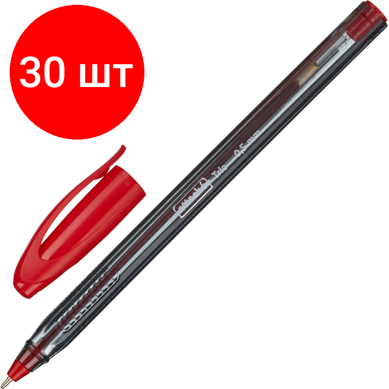 Комплект 30 штук, Ручка шариковая неавтомат. Attache Glide Trio 0.5мм, крас. Масл