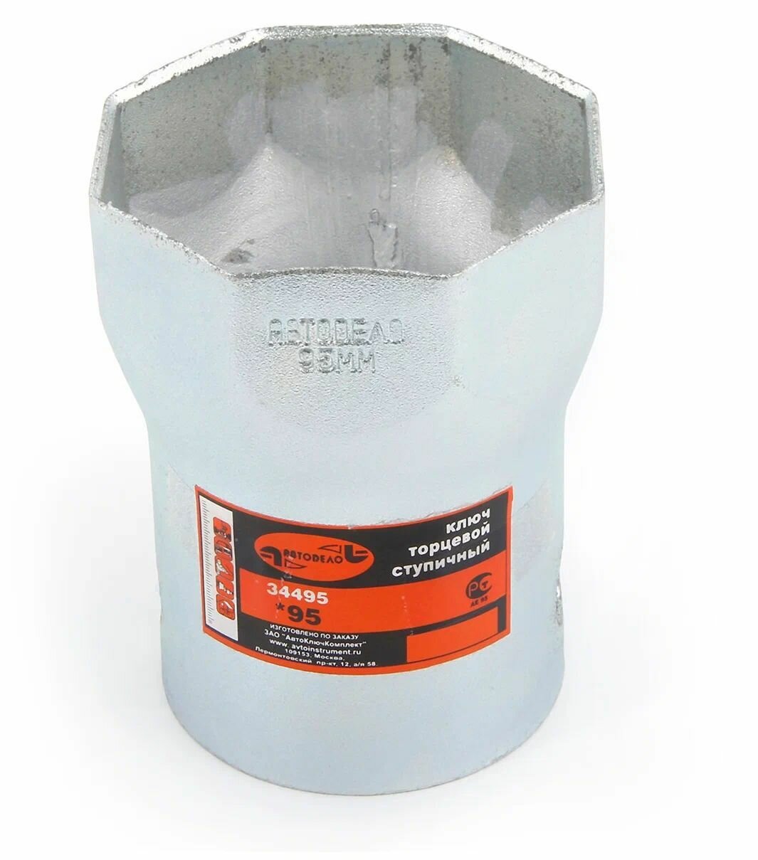 Ключ ступицы 95 мм (8 граней) арт 34495