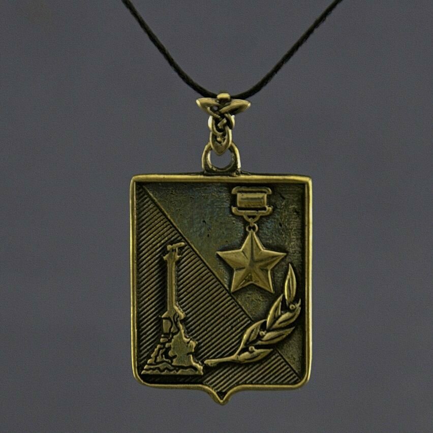 Подвеска Герб Севастополя