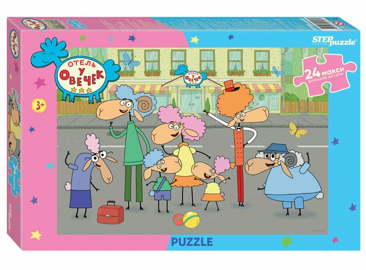 Пазл макси для малышей и детей Step puzzle 24 деталей: Отель у Овечек
