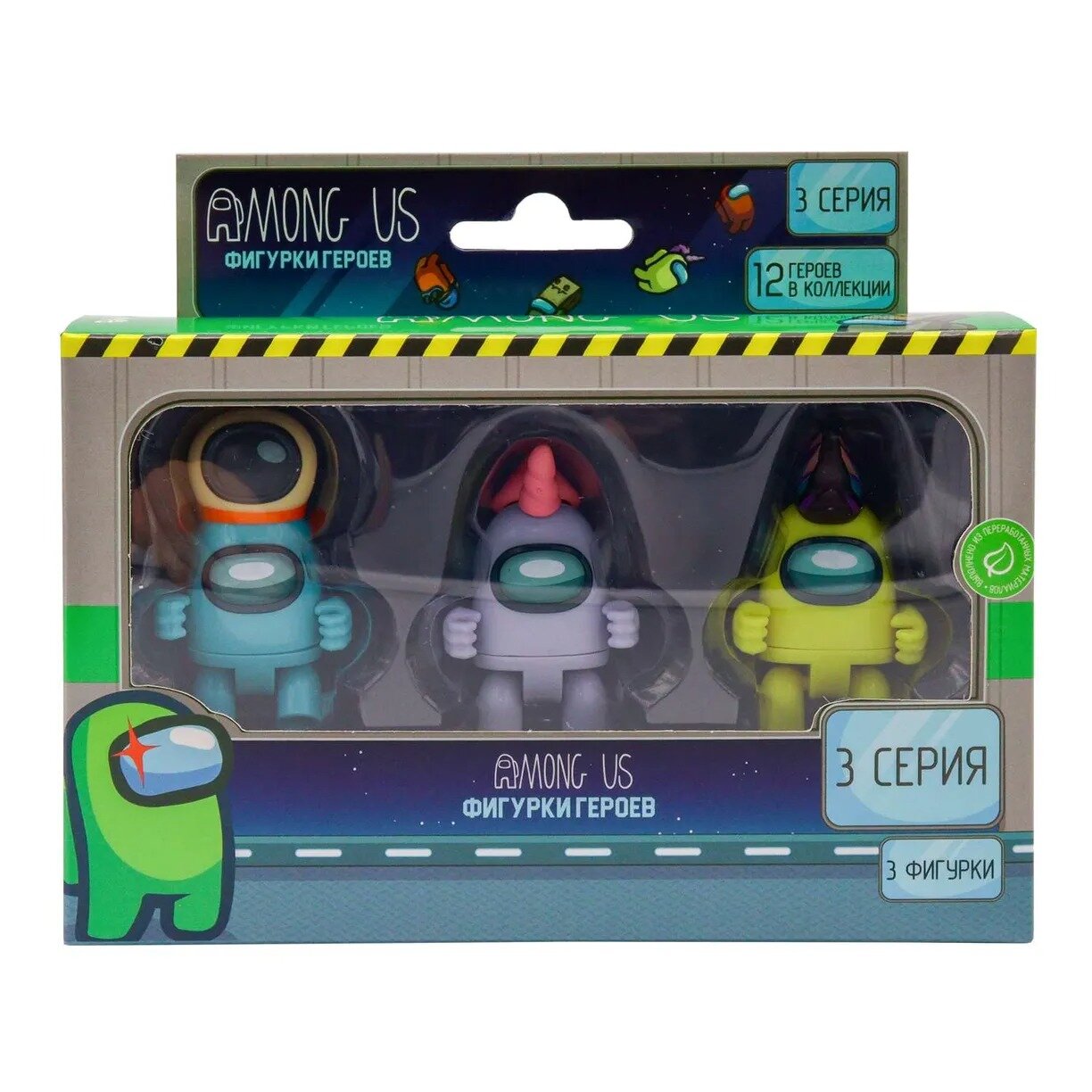 Набор фигурок PMI Among Us 3шт AU6303B