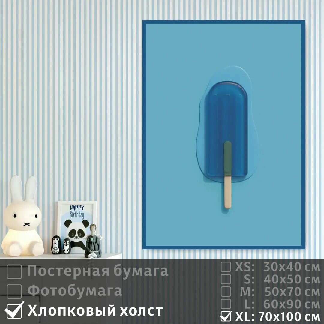 Постер на холсте Синее Мороженое 70х100 см ПолиЦентр
