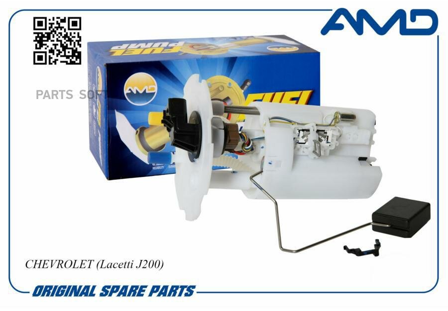 AMDFP134 AMD Бензонасос эл.
