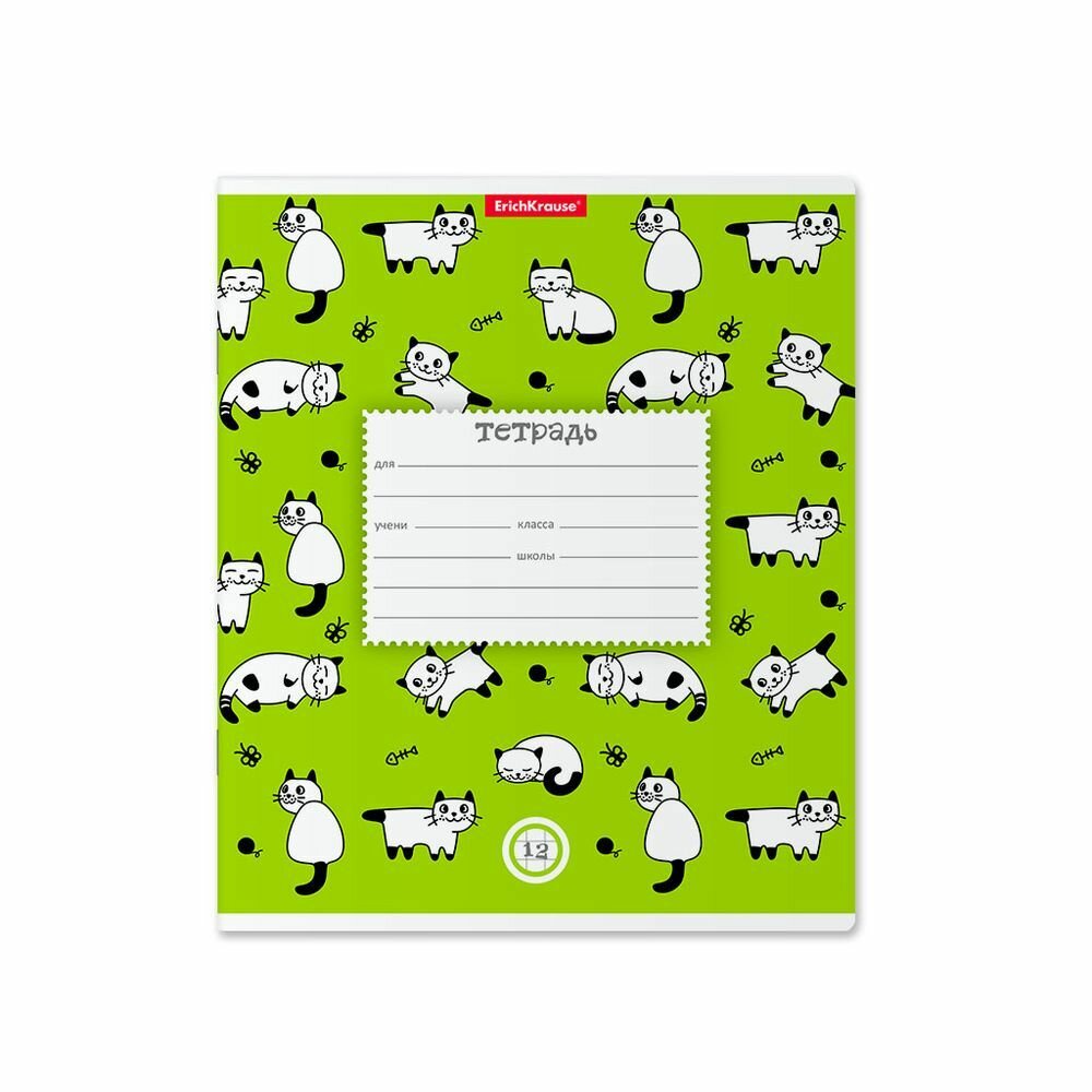 Тетрадь школьная ученическая ErichKrause Cats зеленый, 12 листов, клетка (упаковка 10 штук)