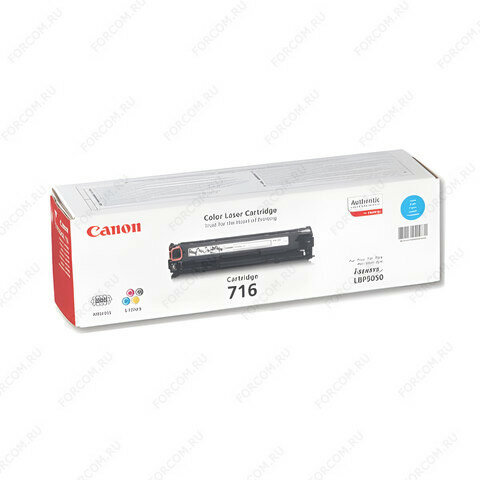 Canon 1979B002 Картридж 716 голубой для Canon LBP5050 / N / MF8030 / 50CN (1,5к)**