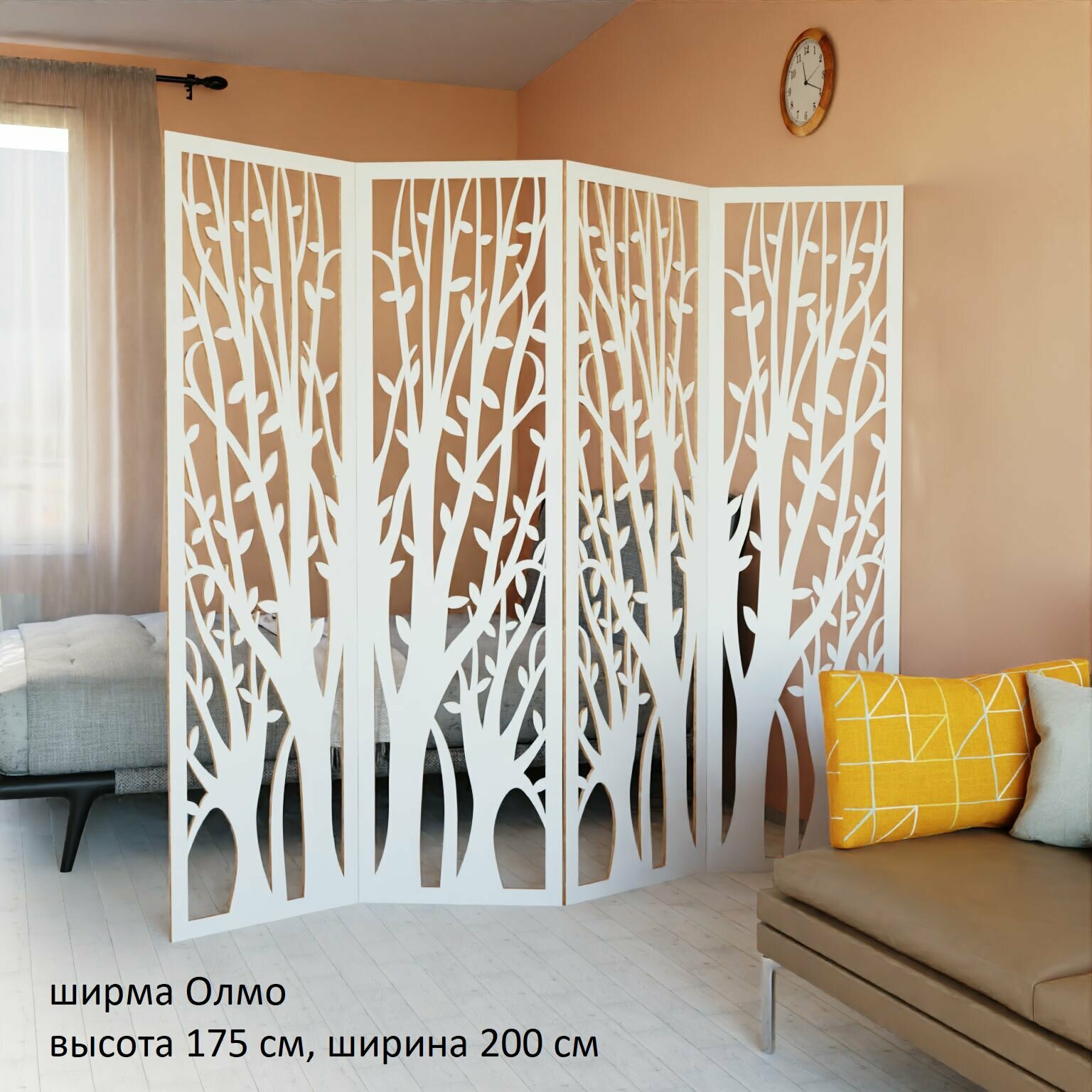 Ширма перегородка для зонирования комнаты. Белая. Высота 175 см ширине 200 см.