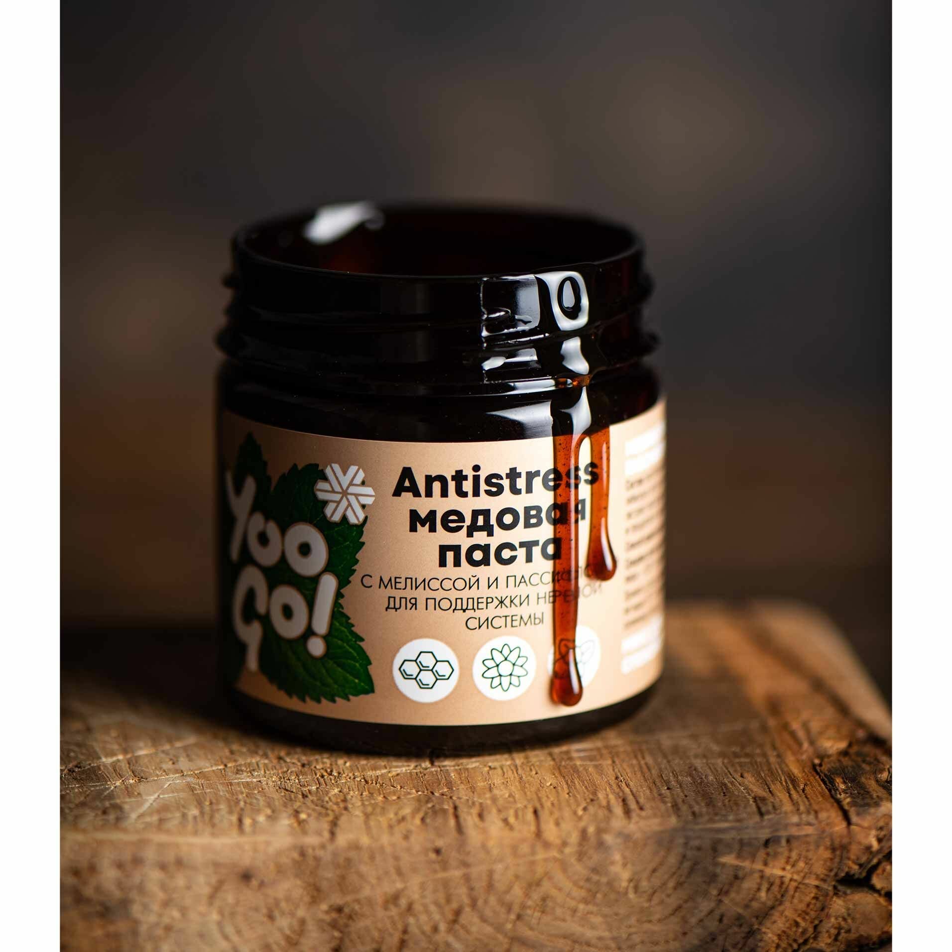 Antistress, медовая паста с мелиссой и пассифлорой для поддержки нервной системы, 200гр