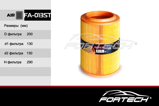 Фильтр воздушный Hyundai HD County (ТагАЗ) 35, 65, 72, 78/Bogdan 3,3TD Fortech