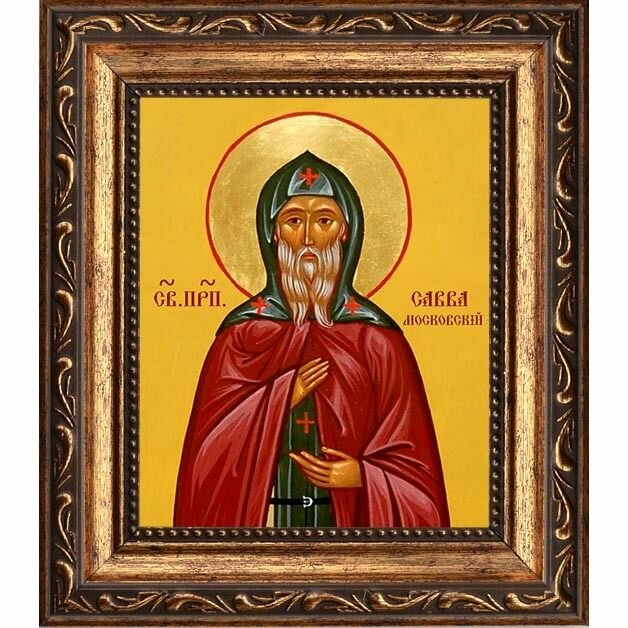 Савва Московский Преподобный. Икона на холсте. (10 х 12 см / В раме)