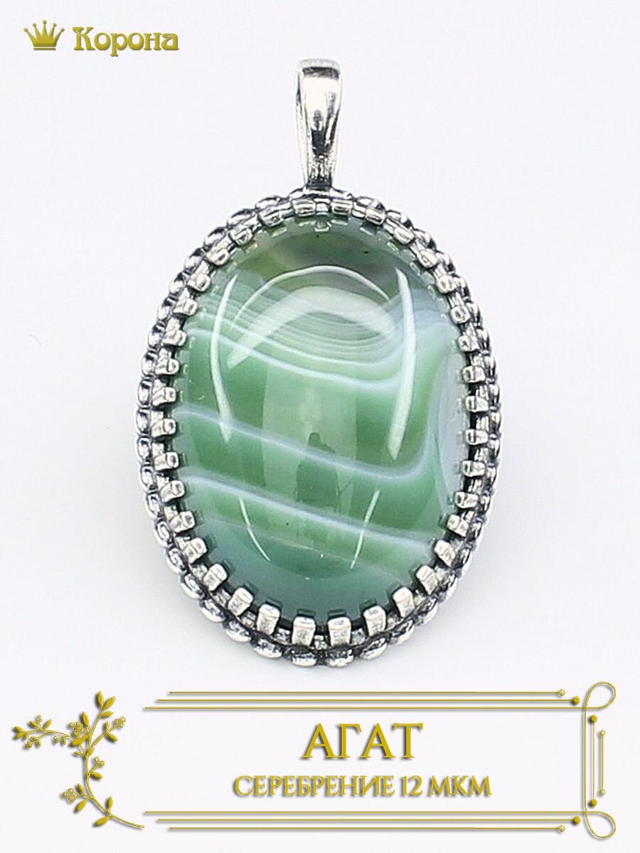 Колье, агат